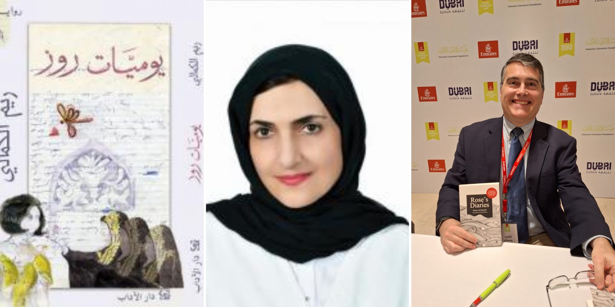 Here's A List Of 12 Books By UAE Authors That You Need To Add To Your ...