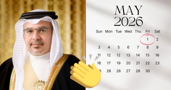 Bahrain Has The Most Fun-Packed October Planned For Everyone