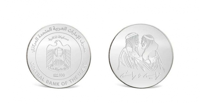 UAE Drops Special Coins To Celebrate Its Founding Fathers