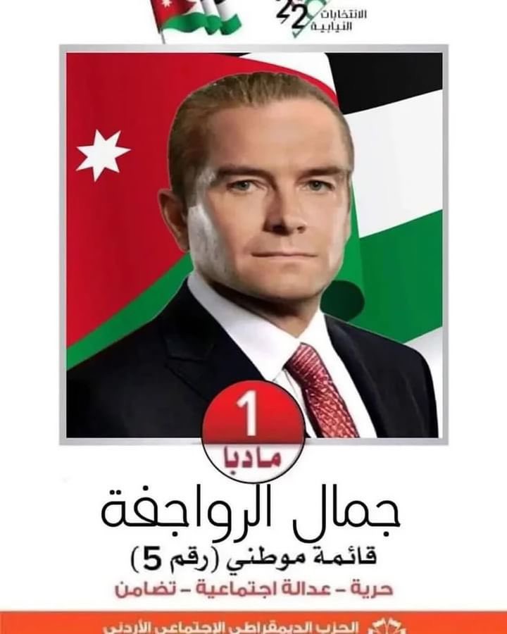 Homelander for Jordanian Elections? The Internet Can’t Stop Laughing