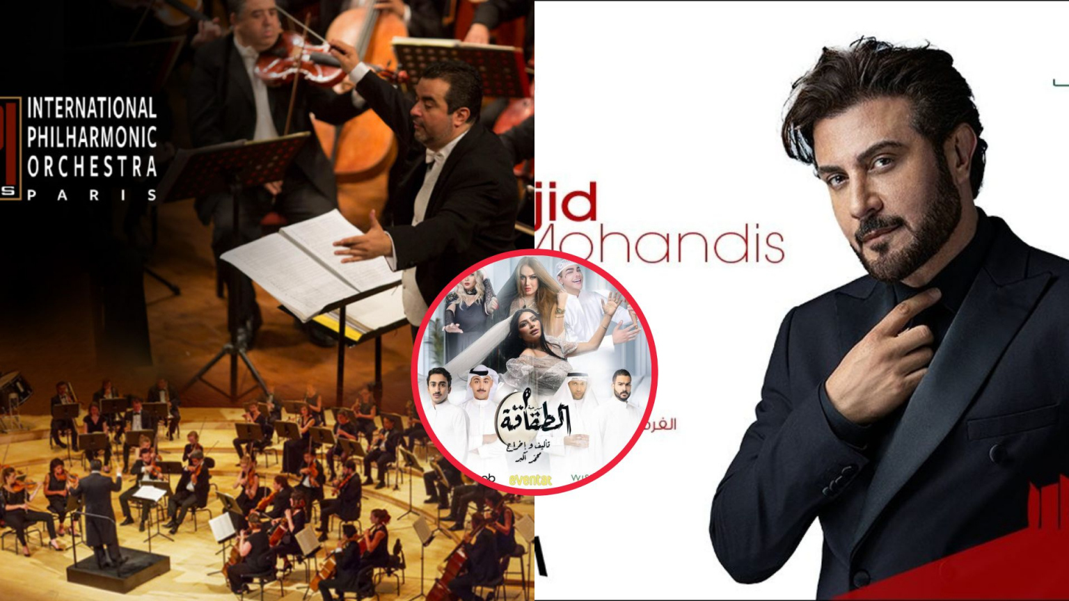 Kuwait Weekend Covered: 5 Must-Go Events for This Weekend!