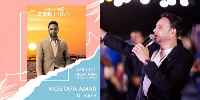 Here's Every Concert Happening In Egypt During Eid!