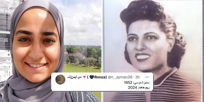 An Egyptian PhD Student In France Was Allegedly Killed After Sharing ...