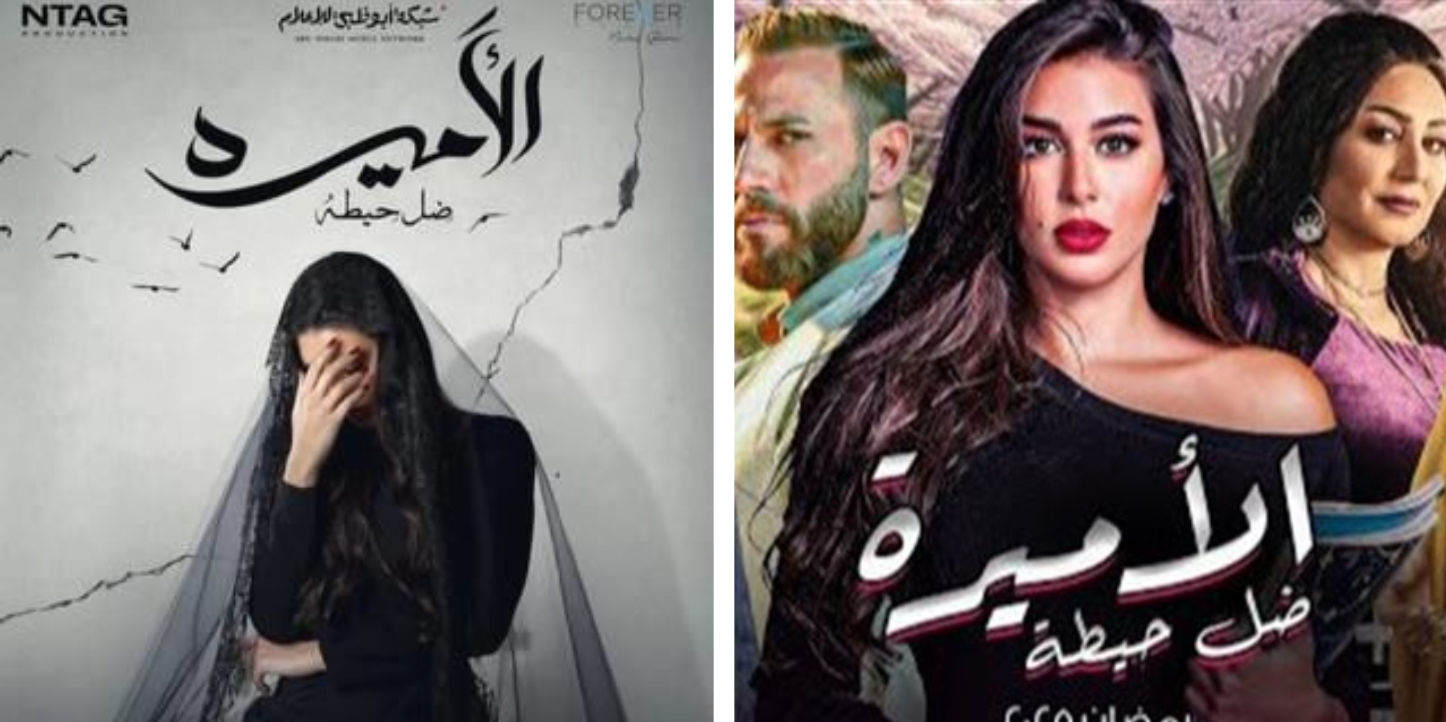 The Ultimate Ramadan 2025 Series: Your Go-To Guide - Lovin Cairo