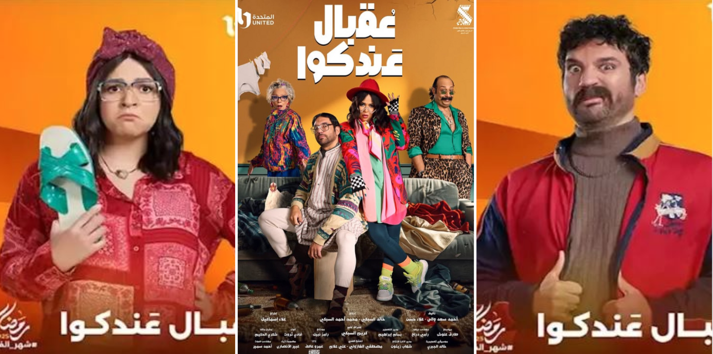The Ultimate Ramadan 2025 Series: Your Go-To Guide