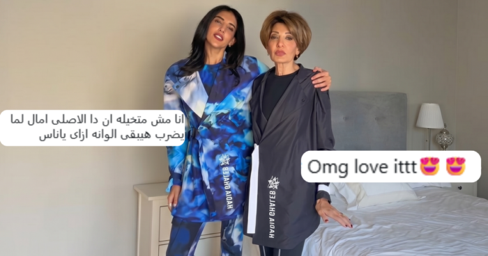 Mohamed Ramadan Announces Gaafar el Omda Season 2