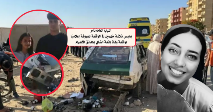 An Egyptian Engineer died and Two Workers Injured After Debris from ...