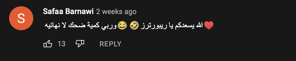 'The Saudi Reporters' Are Constantly Going Viral For Their Absolutely ...