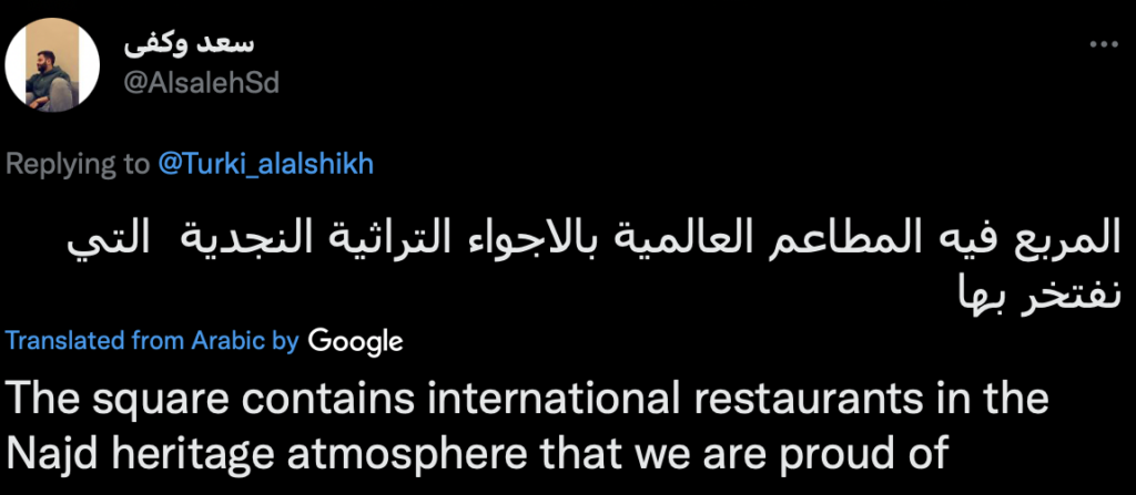 Here's Why Al Murabaa Is Every Foodie's Dream Come True At Riyadh Season