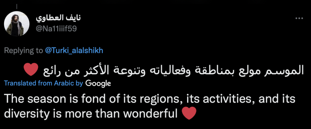 Here's Why Al Murabaa Is Every Foodie's Dream Come True At Riyadh Season