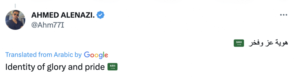 Saudi Airlines Gave The Coolest Gifts To Passengers Showcasing Their ...